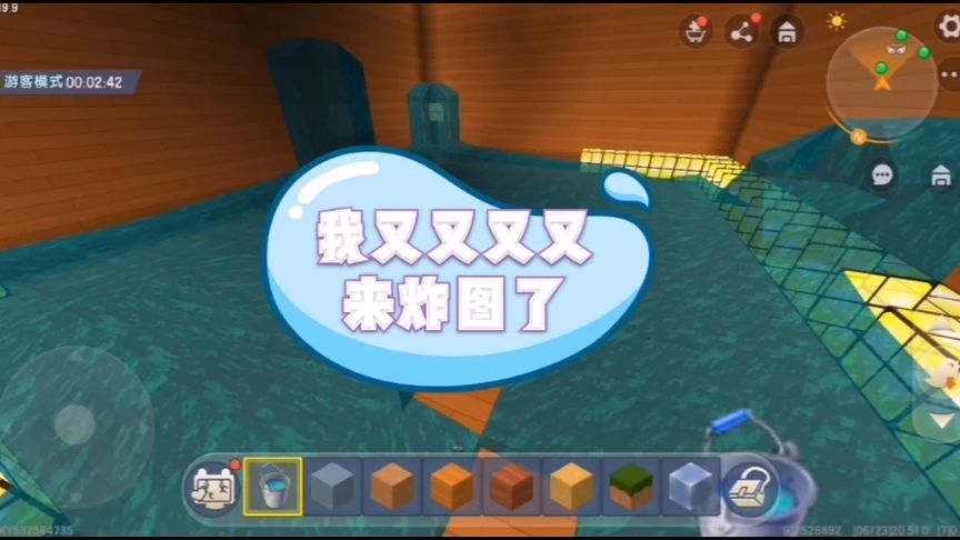 夕陌游戏解说:炸图模拟器上线