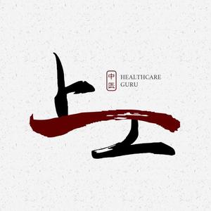岐黄医者张国军 