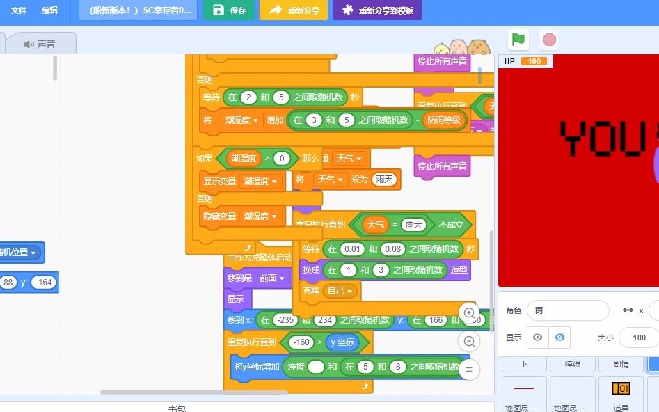 逝玩做了2个月的1分钟“小游戏”