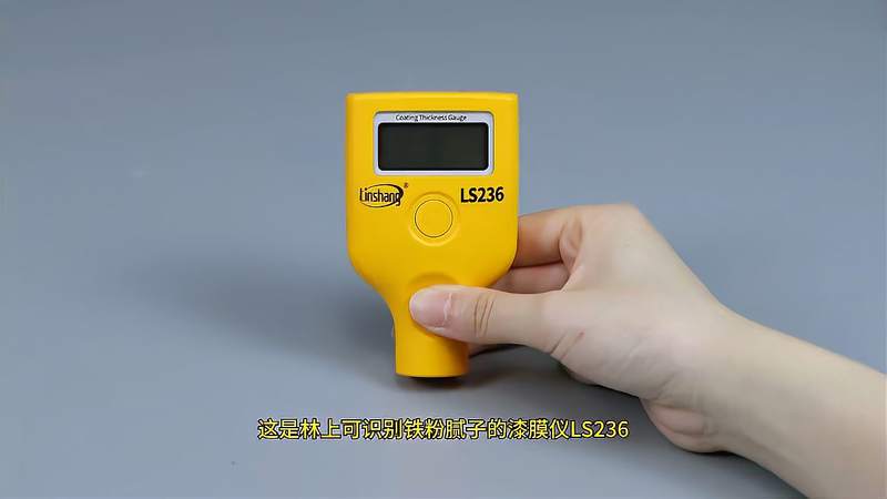 耐低温漆膜仪的使用方法