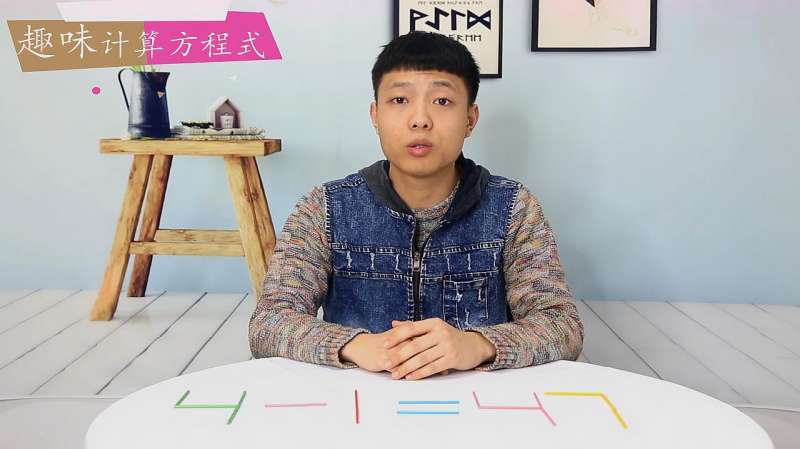 趣味小游戏,移动一根木棒,如何使这个不等式成立?