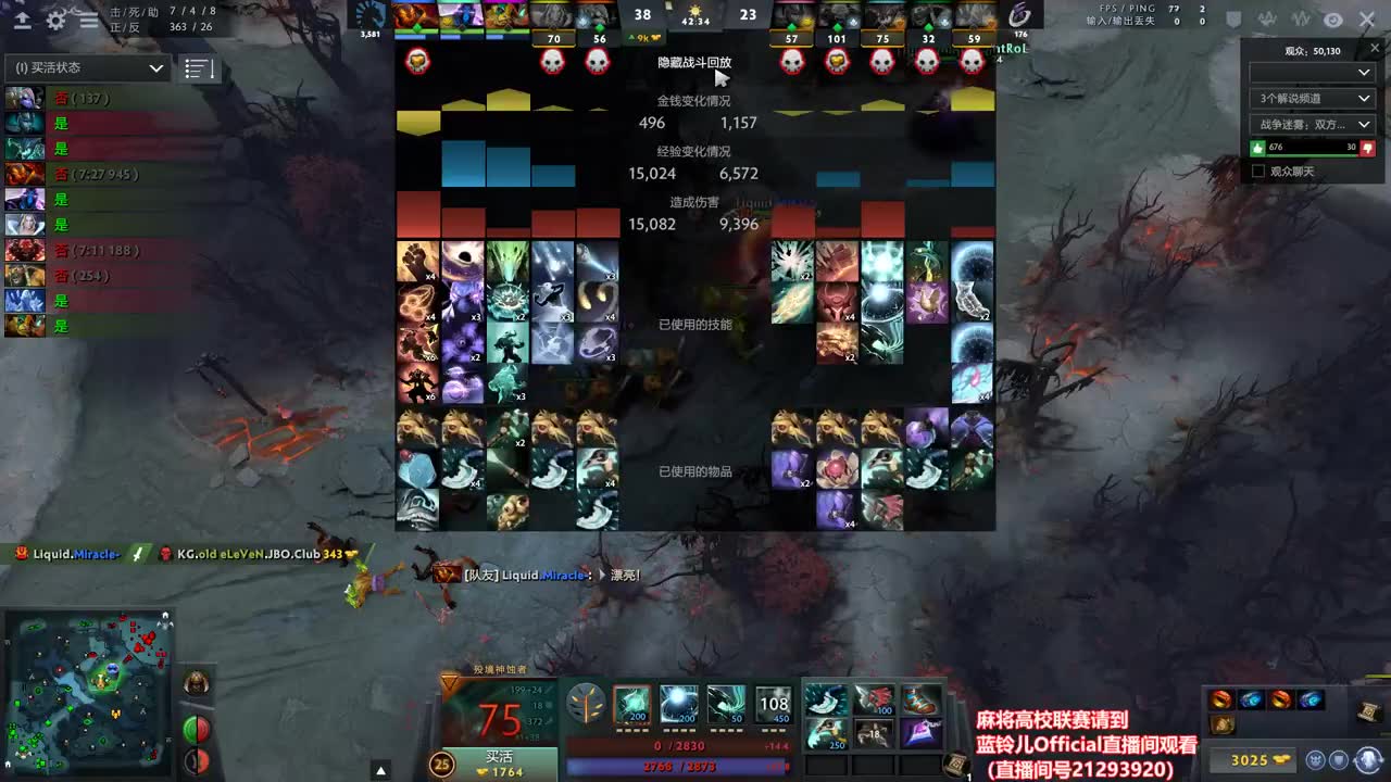 【佐仓•M•沙耶加】LGD!咚咚咚! 8.17