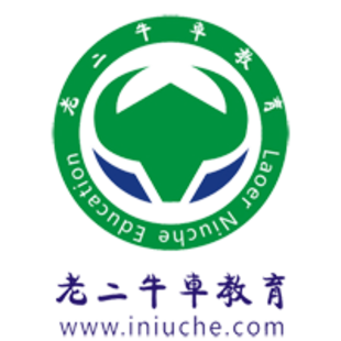 老二牛车教育 