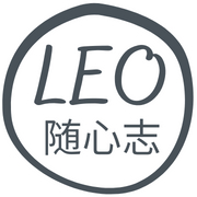 LEO随心志 