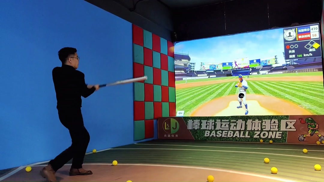 数字体育运动馆/模拟运动/运动主题乐园