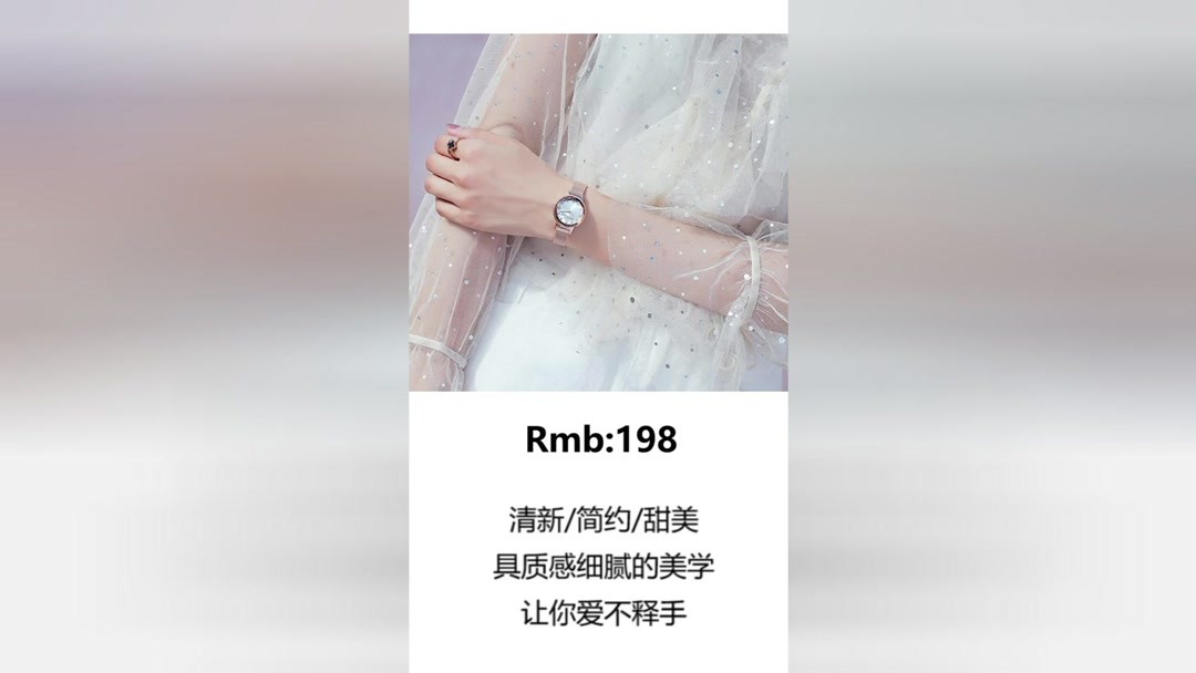 一点也不贵的瑞士女表!戴上倍儿有面子今日开抢