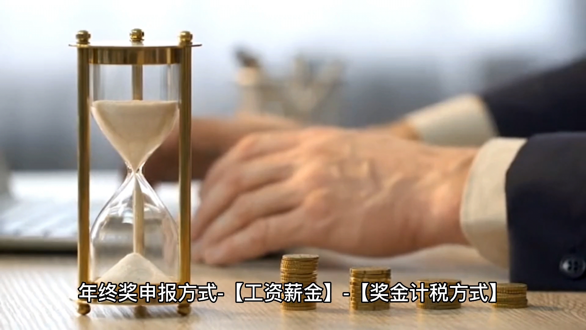 2022年个人所得税汇算清缴指引