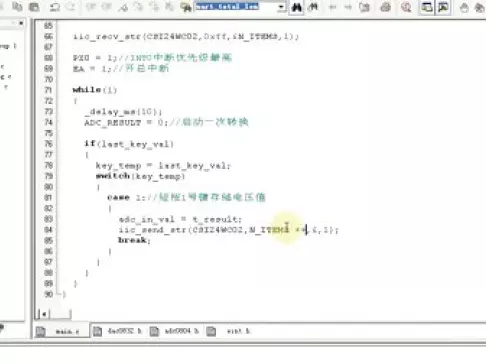 【力天电子】61 第十八讲 数模转换器DAC0832四--力天手把手教你学...