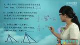 相似三角形的应用