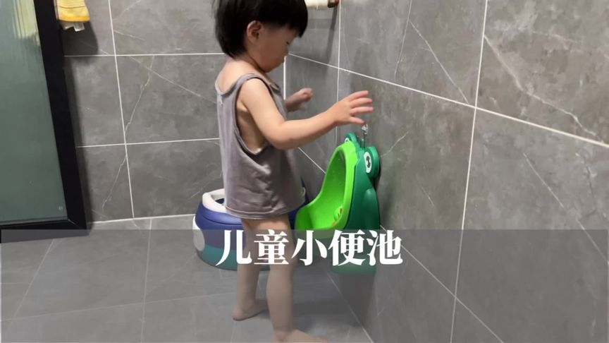 锻炼宝宝自主如厕这个小便池真的太方便了,用完可以自己倒掉