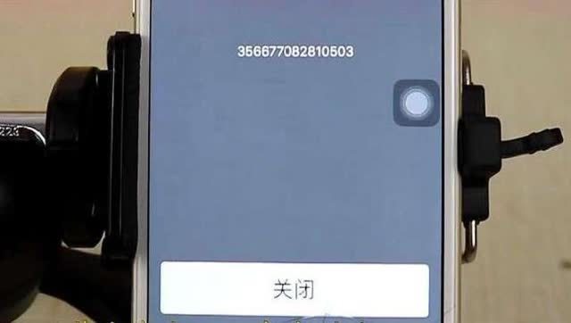 买手机怕质量不好?代码检测手机质量,1秒分辨质量好坏