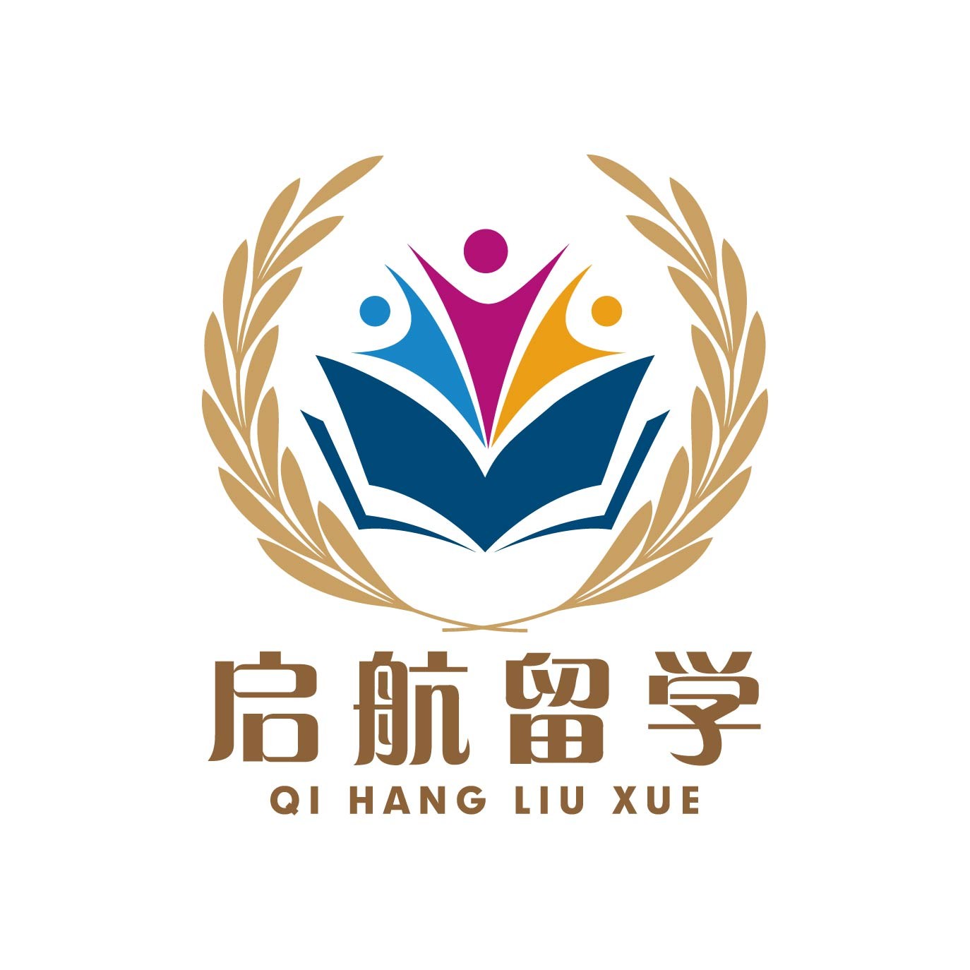 启航留学 
