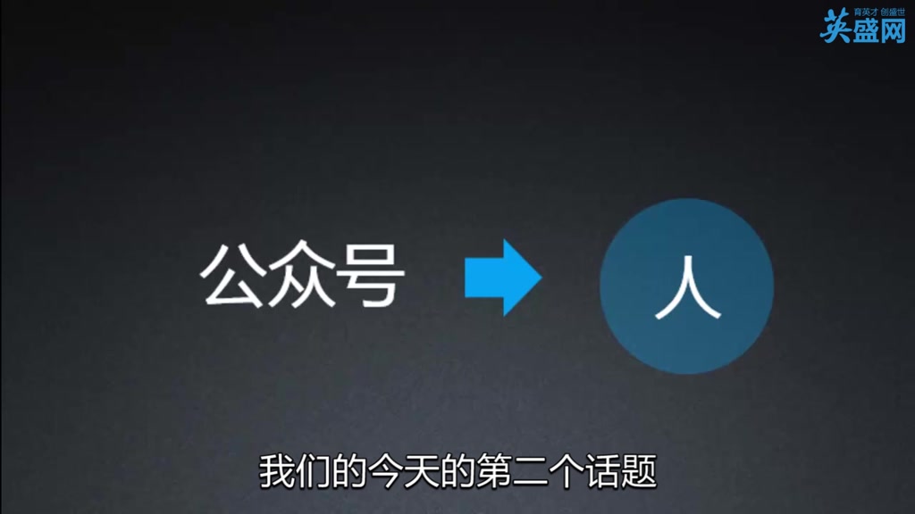 如何让微信账号富有人情味-4集(附视频下载链接)