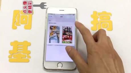 如何把手机的视频设定为动态锁屏?