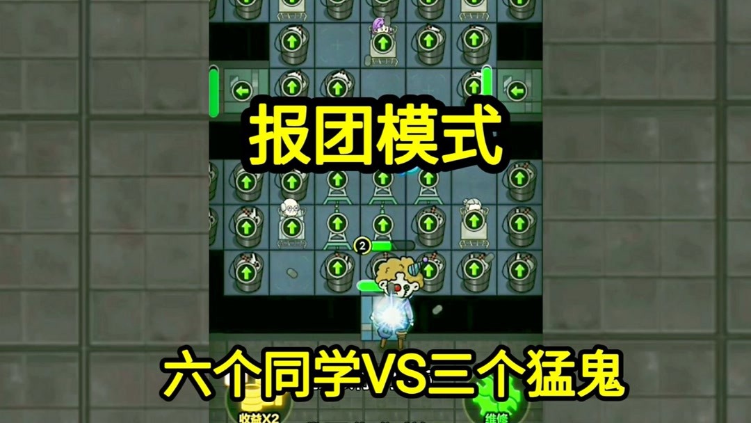 猛鬼宿舍:抱团模式!宿舍里6张床,挑战3个猎梦者,会发生什么