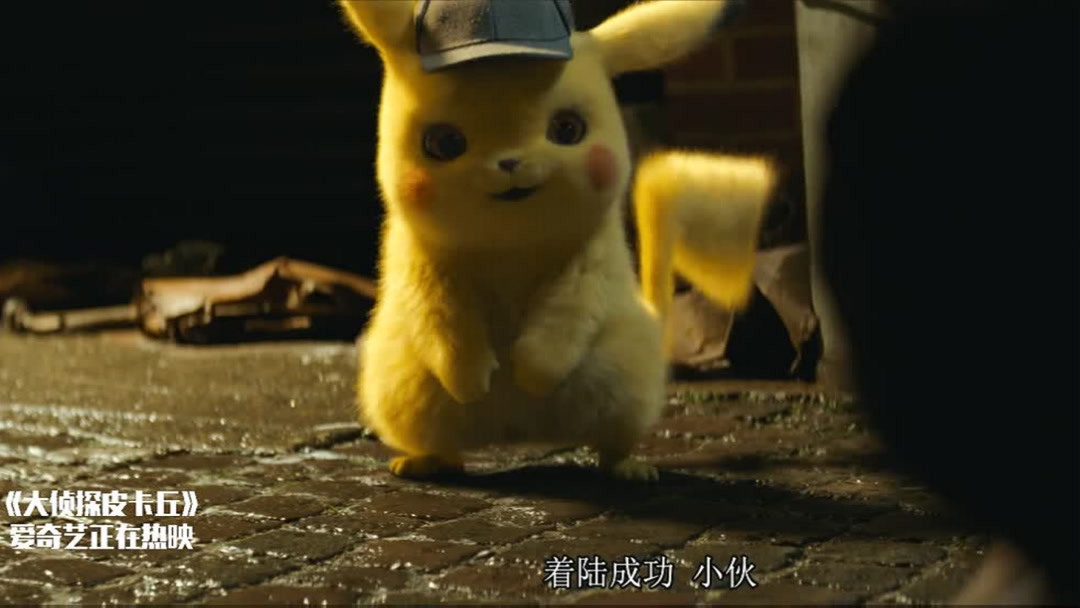 大侦探皮卡丘:宝可梦发疯,男孩只能跳垃圾管,好狼狈