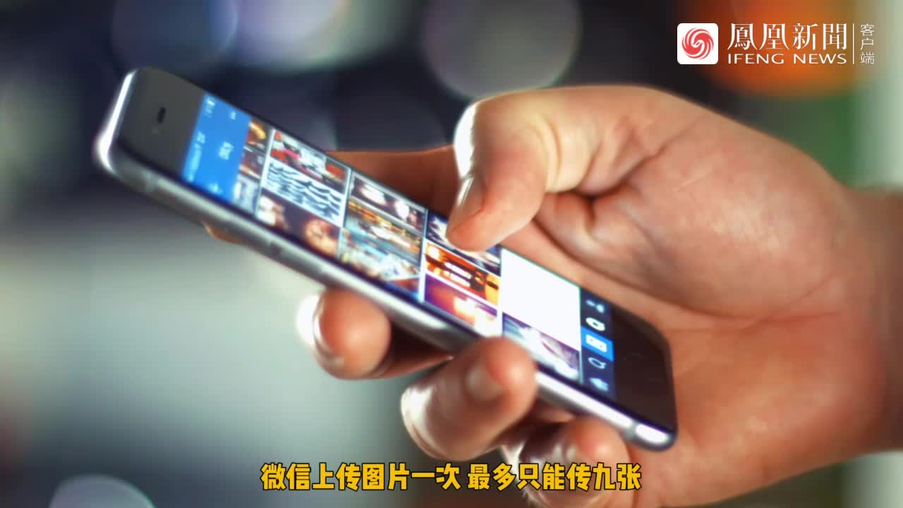 手机原来还有这种黑科技,秒传分屏一划搞定,真的非常酷