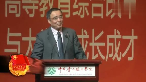 清华原校长脱稿演讲,很接地气,确实太受用了