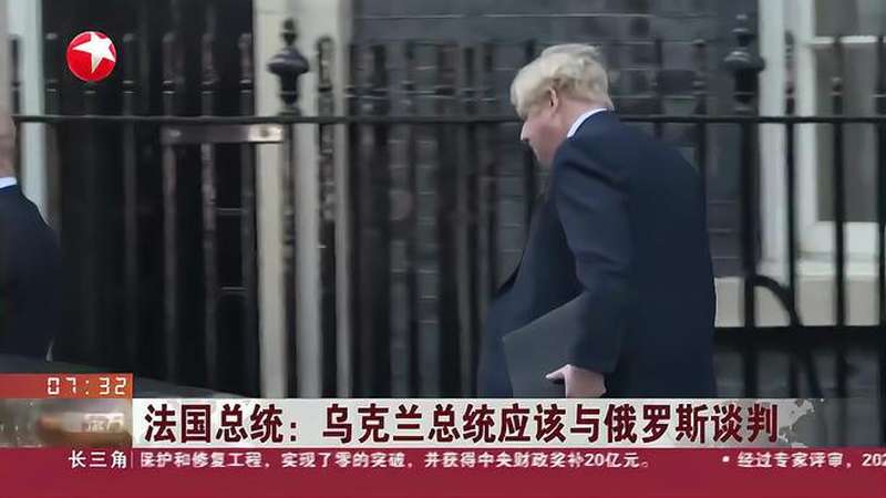 法国总统:乌克兰总统应该与俄罗斯谈判