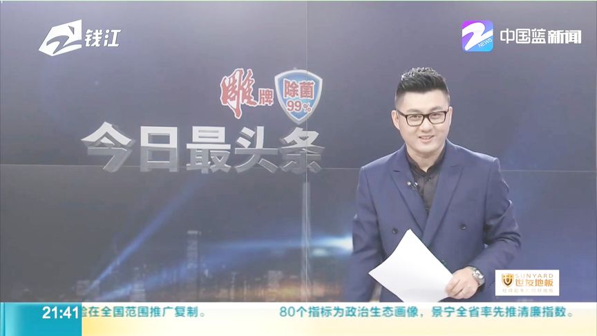 四川一高校开放多媒体教室 供学生看世界杯 真的很给力