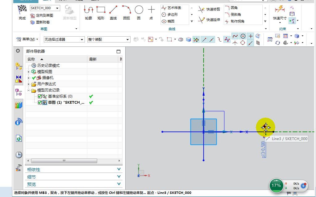 ug12-6_461扳手,拆分体,移动面-快速建模,学习看3视图。