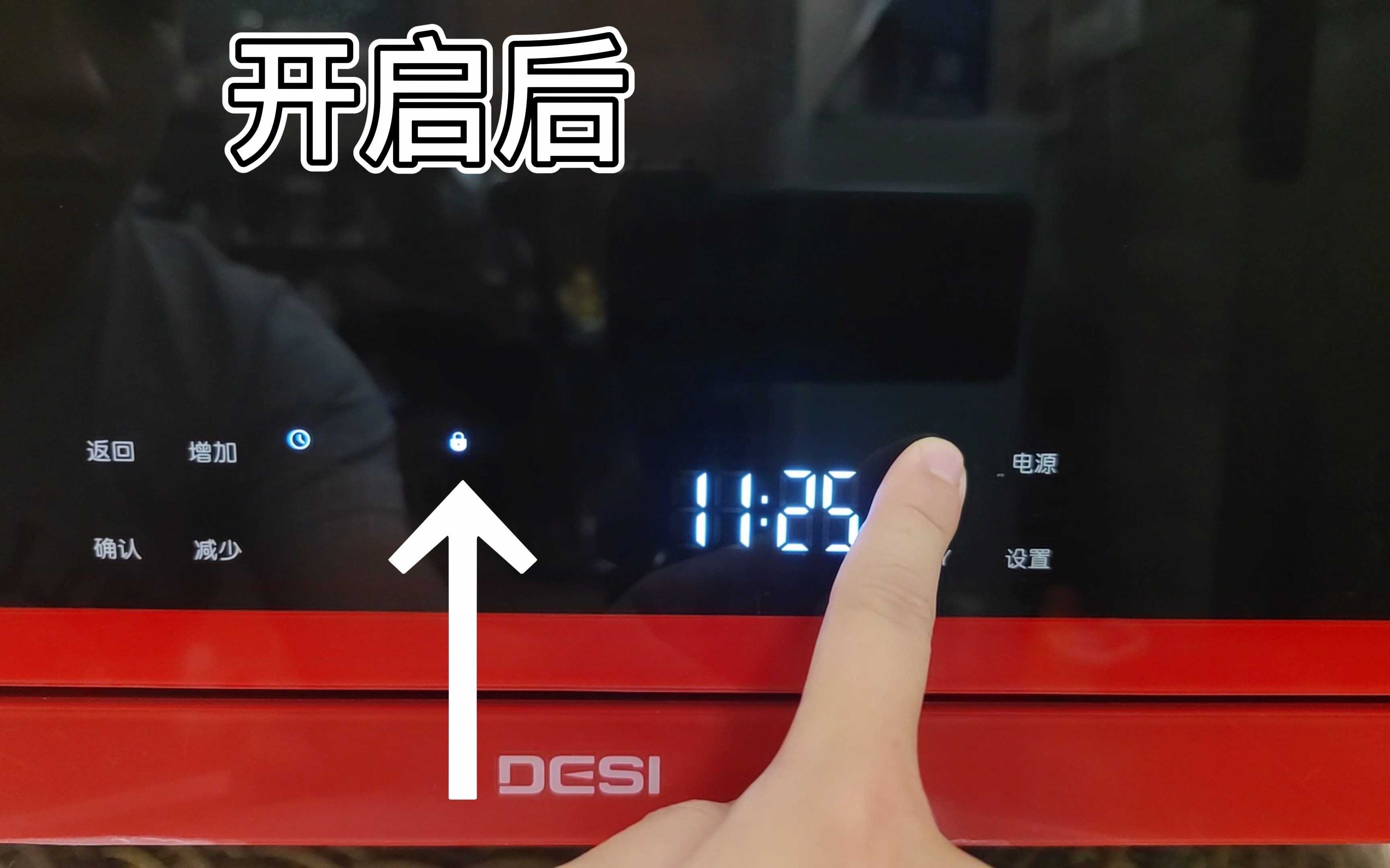 德思蒸烤箱使用教程视频