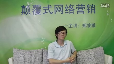 珍藏的微博营销教程视频