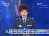 ...筹划 高标准推进 全军和武警部队部署展开“两学一做”学习教育纪实