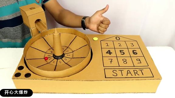 纸板创意,手工发明【俄罗斯轮盘】