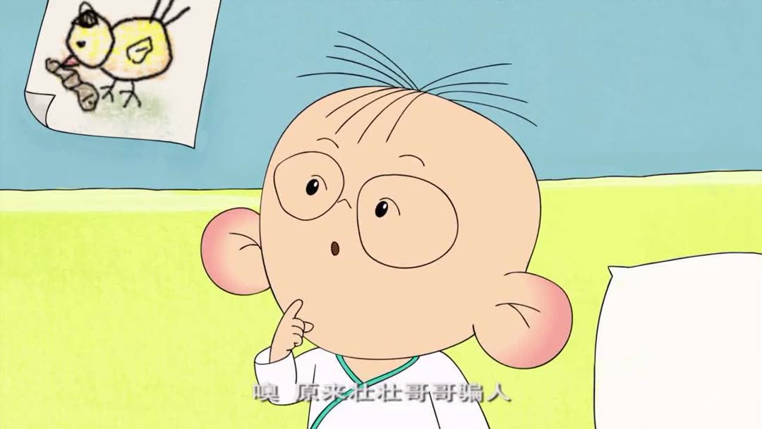 大耳朵图图:可爱的视力表