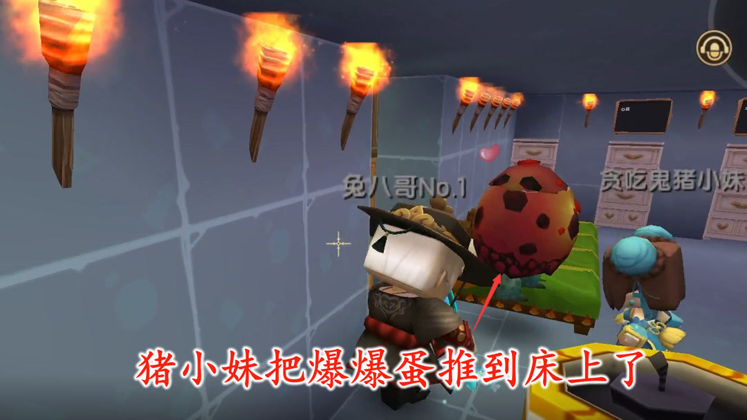 迷你世界联机66:猪小妹太大胆了,竟然把爆爆蛋推到了她的床上