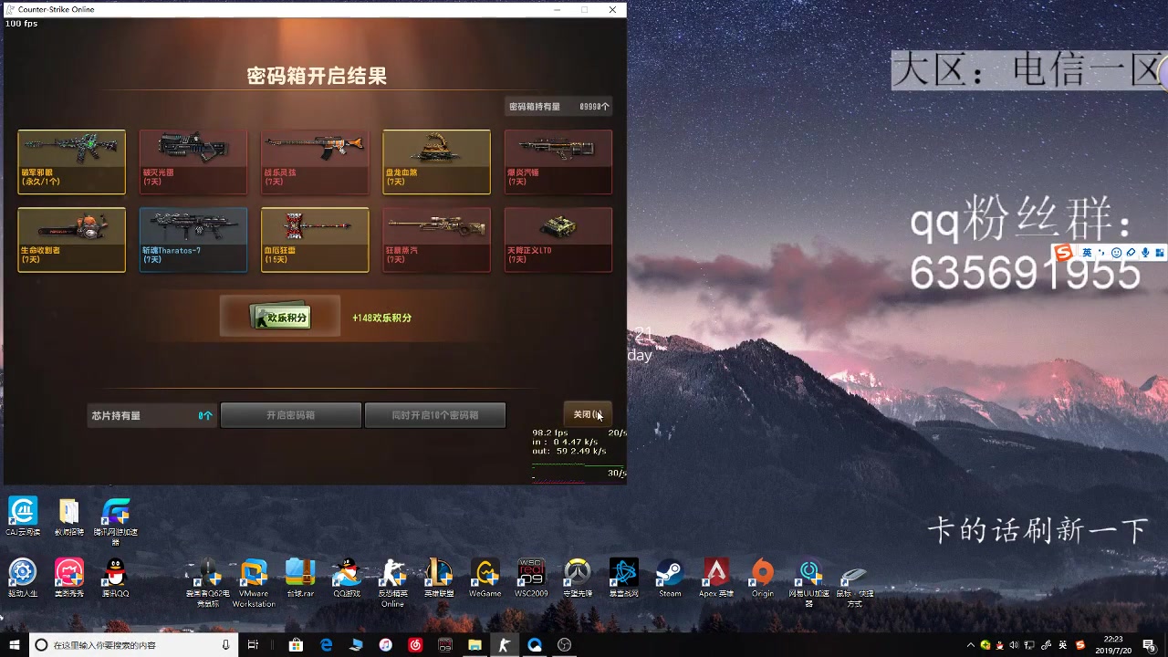 【csol】新武器抽奖试水,建议不要买!