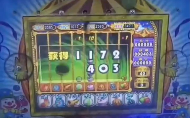 运气还可以@公众号→闲娱抓抓_哔哩哔哩bilibili_火线精英