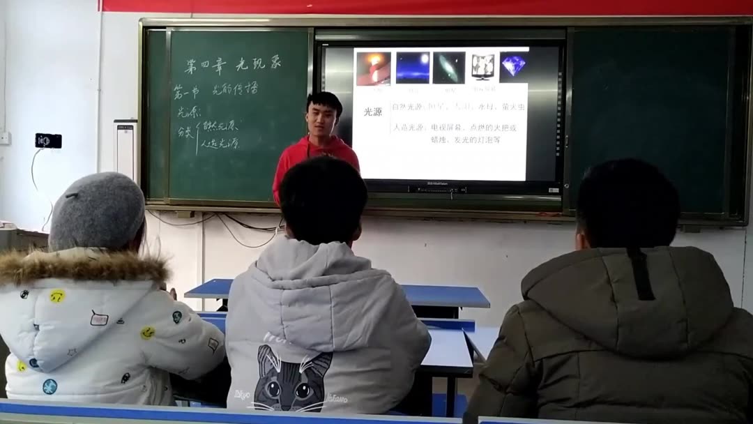 物理光沿直线传播微格教学