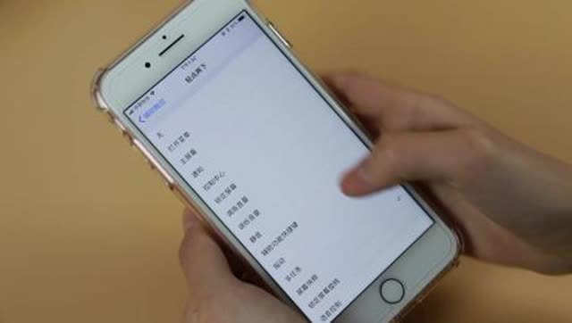 用了这么久苹果手机才知道,双击屏幕两下真是太神奇了,后悔才知道