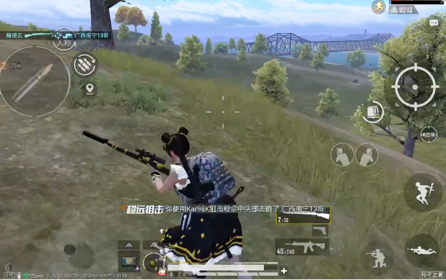 给大家看看瞬狙和甩狙怎么打