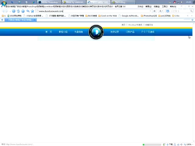 ps入门 ps基础 ps磨皮 ps抠图ps软件