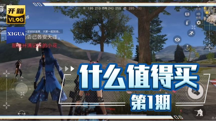 荒野行动主播,专门打游戏,带你们吃鸡