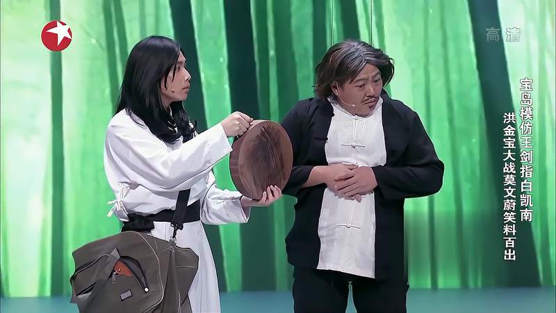 这模仿太好笑了,男演员模仿莫文蔚,这嘴有点形似|笑声