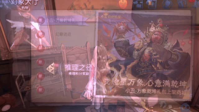 第五人格集结吧光合创作者哟西,友谊长存嘻嘻乔璃接代剪客服管理员...