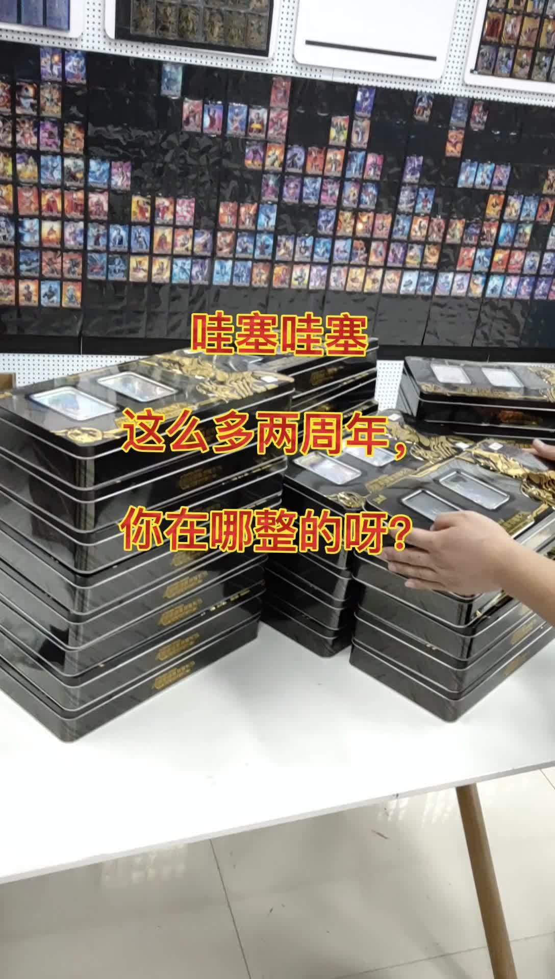 双十一活动,咨询客服,有机会得 两周年礼盒