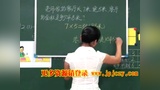 黄冈数学视频小学3下6.2 长方形_正方形面积的计算_E76D