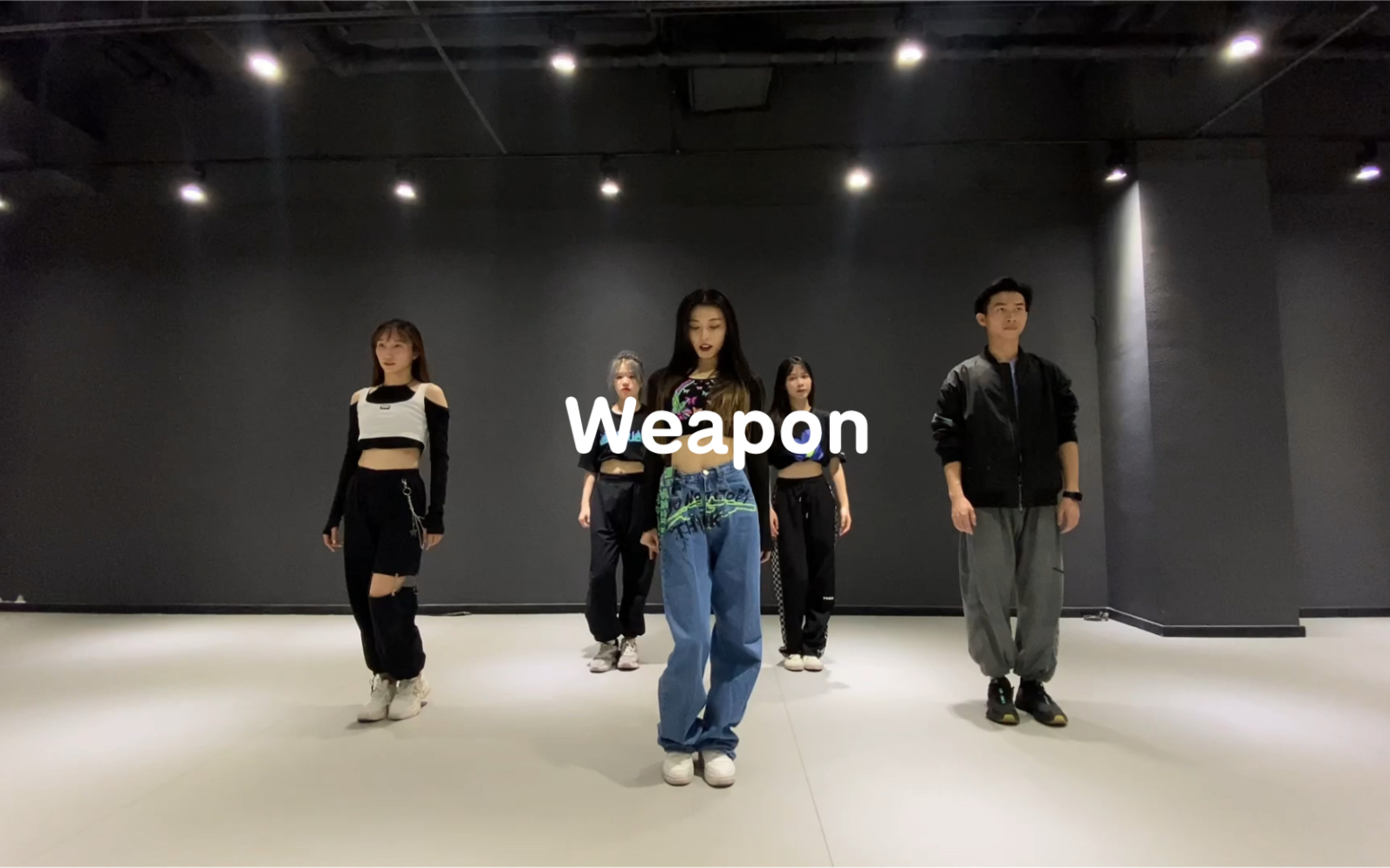Weapon challenge舞蹈片段教学视频