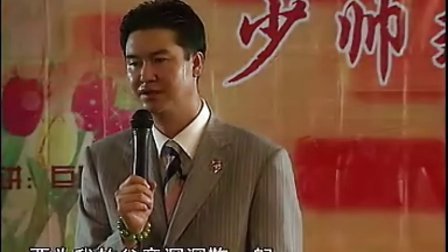 ...过三代的秘密02 时代光华销售培训课程 移动商学院 总裁管理培训讲座