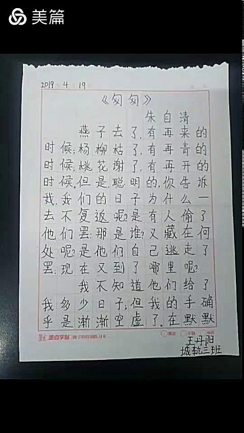 洛阳工业信息中专【洛龙区军民路】社会服务系硬笔书法作品展