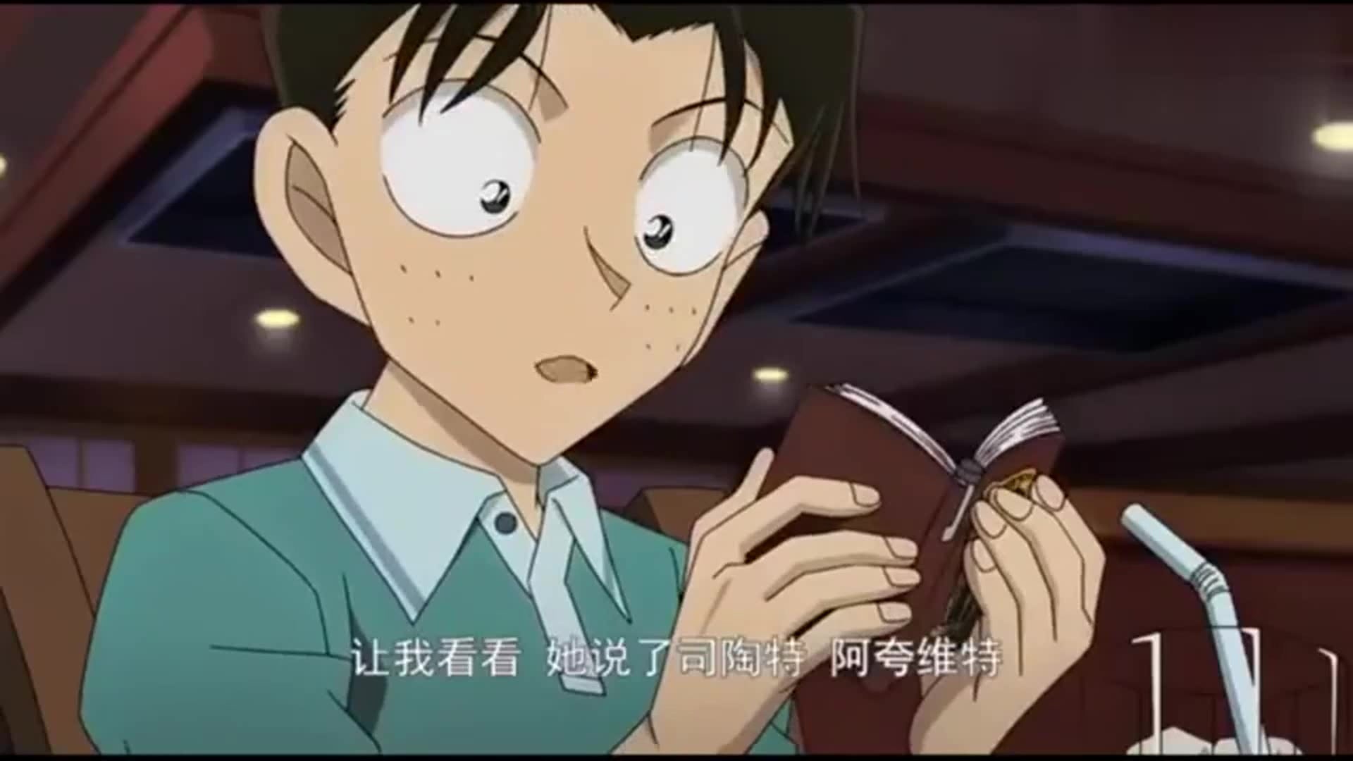 名侦探柯南:失忆女人念的名字,竟是黑衣组织...