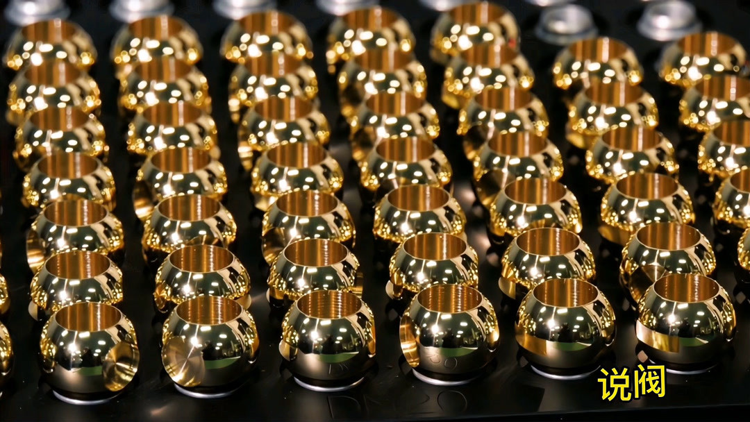 家用小球阀几块钱,加工设备却都是高精密度的数控机床,球体加工