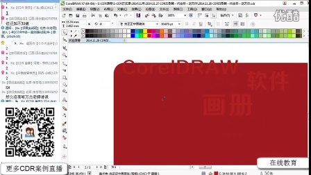 CDR设计 VPR卡片设计 CDR排版 平面广告设计 平面设计