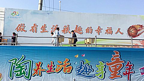 南汇小学2015级3班三年级“自信”主题晨会表演