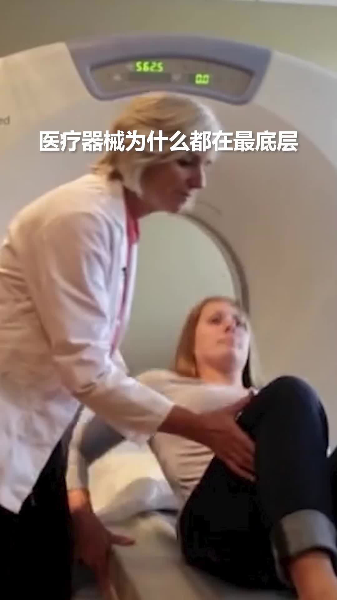 为什么医疗器械都在最底层呢